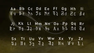 Universal Script | Honkai: Star Rail Wiki | Fandom