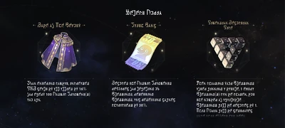 Tutorial/Curio | Honkai: Star Rail Wiki | Fandom