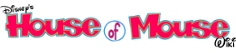House of Mouse | Wiki House of Mouse | Fandom