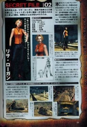 Lisa Rogan/Gallery | The Wiki of the Dead | Fandom