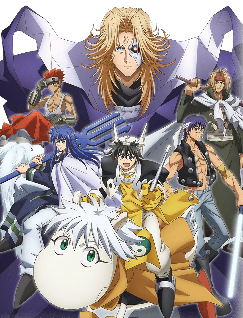 Anime | Houshin Engi Wiki | Fandom