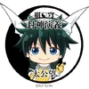 So Dakki (Original) | Houshin Engi Wiki | Fandom