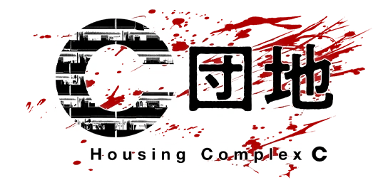 Housing Complex C Wiki | Fandom