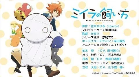 How to Keep a Mummy (anime) | How to Keep a Mummy (Miira no Kaikata ...