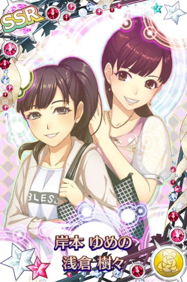 Tsubaki Factory | Hello Pro Tap Live Wiki | Fandom