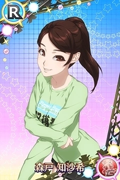 Morito Chisaki | Hello Pro Tap Live Wiki | Fandom