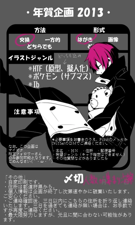 The Mole | Htf human form Wiki | Fandom