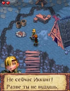 How To Train Your Dragon (mobile game) | Как приручить дракона вики ...