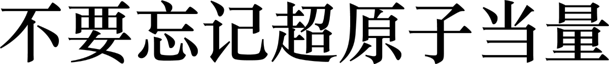 幻岛缘游 Wiki Fandom