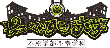 On the Edge | Human Crazy University Wiki | Fandom