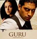 Guru | Human Science | Fandom