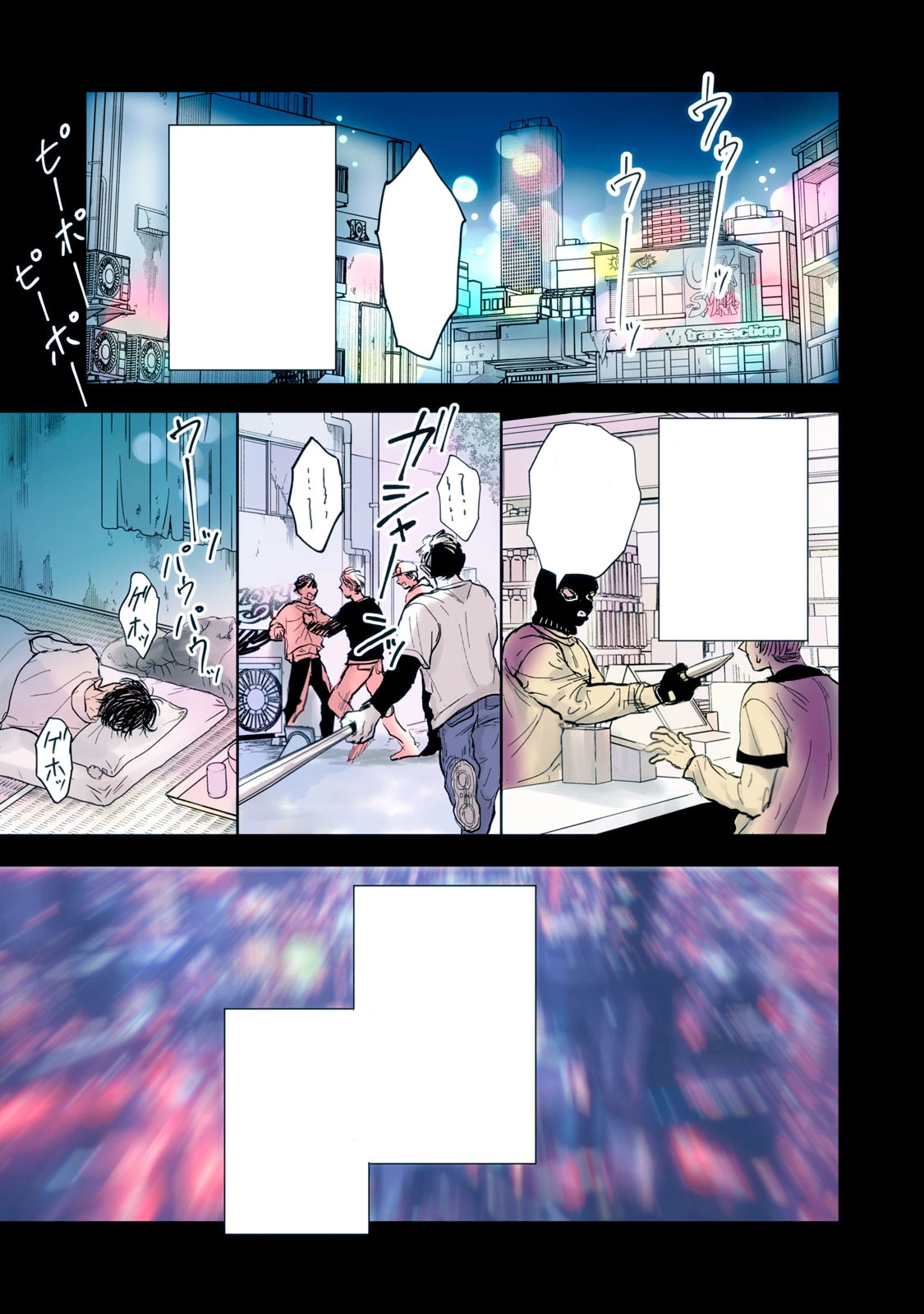 Hawk Eyes Manga Chapter 1 | Unofficial Hundred Note Wiki | Fandom