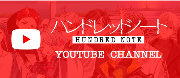 Main Story | Unofficial Hundred Note Wiki | Fandom
