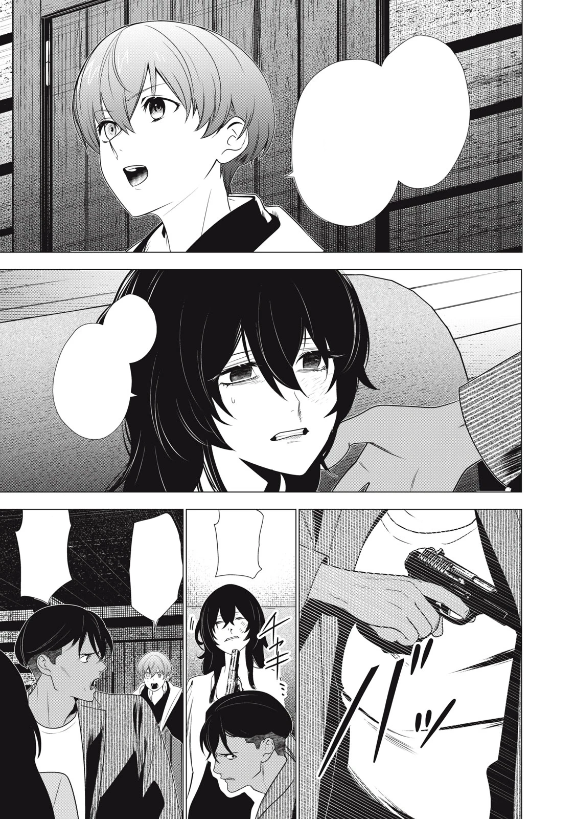 Night Owl Manga Chapter 19 | Unofficial Hundred Note Wiki | Fandom