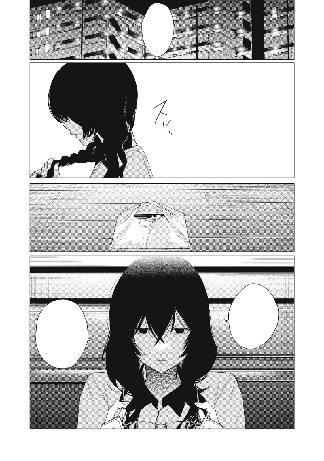 Night Owl Manga Chapter 11 | Unofficial Hundred Note Wiki | Fandom