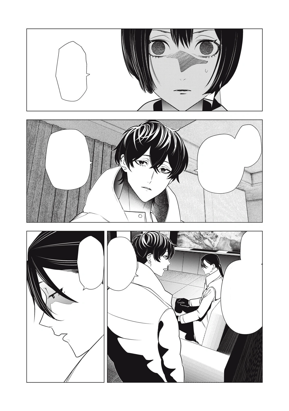 Night Owl Manga Chapter 31 | Unofficial Hundred Note Wiki | Fandom