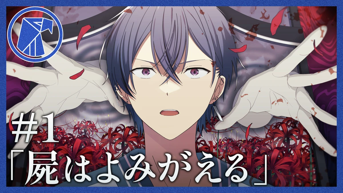 Hawk Eyes YouTube Anime Episode 1 | Unofficial Hundred Note Wiki | Fandom