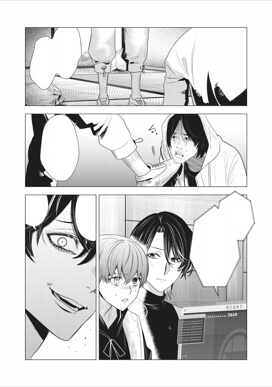 Night Owl Manga Chapter 16 | Unofficial Hundred Note Wiki | Fandom