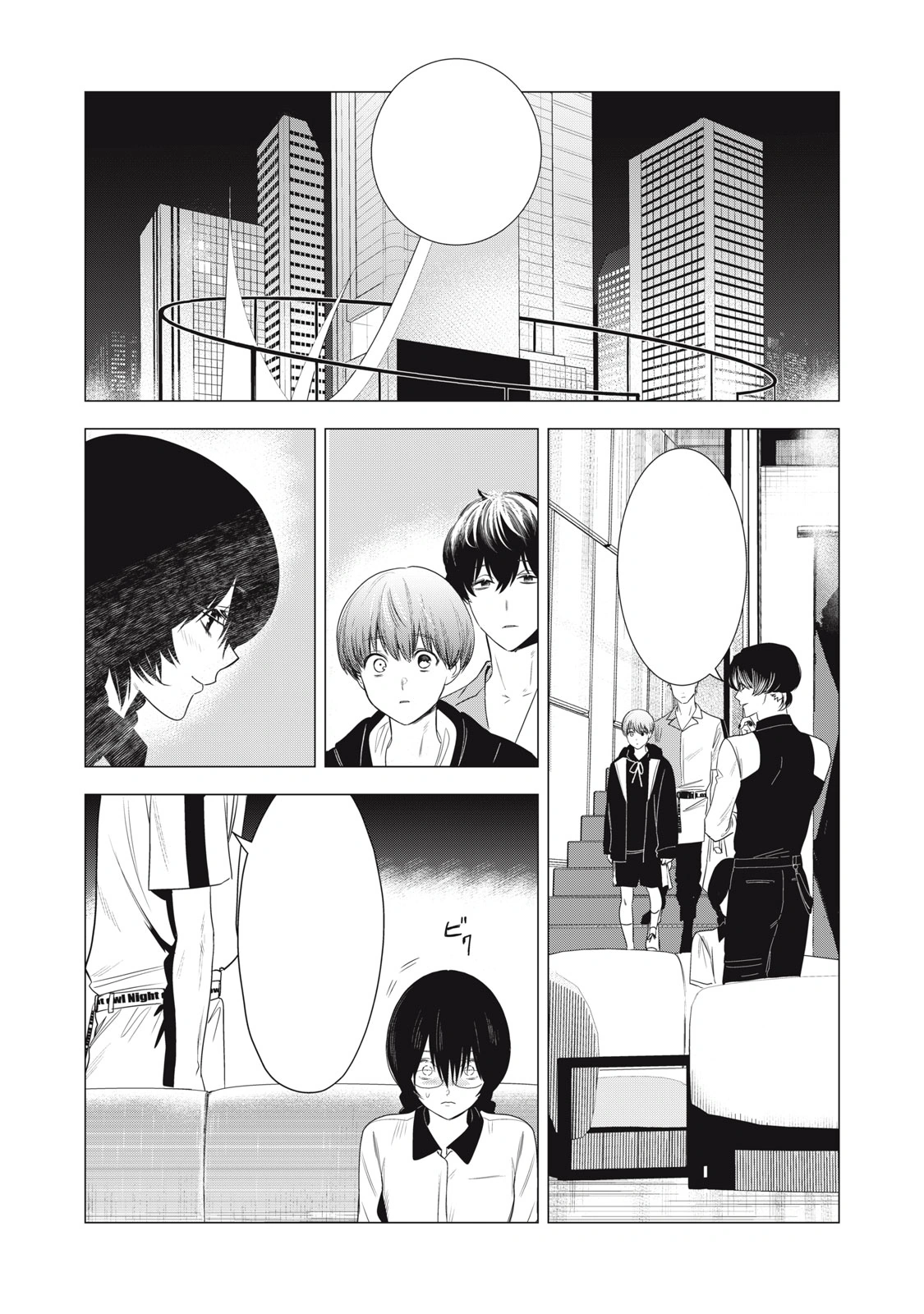 Night Owl Manga Chapter 10 | Unofficial Hundred Note Wiki | Fandom