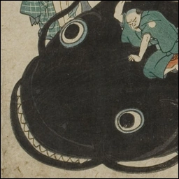 Namazu | Hunger Games Simulator Wiki | Fandom