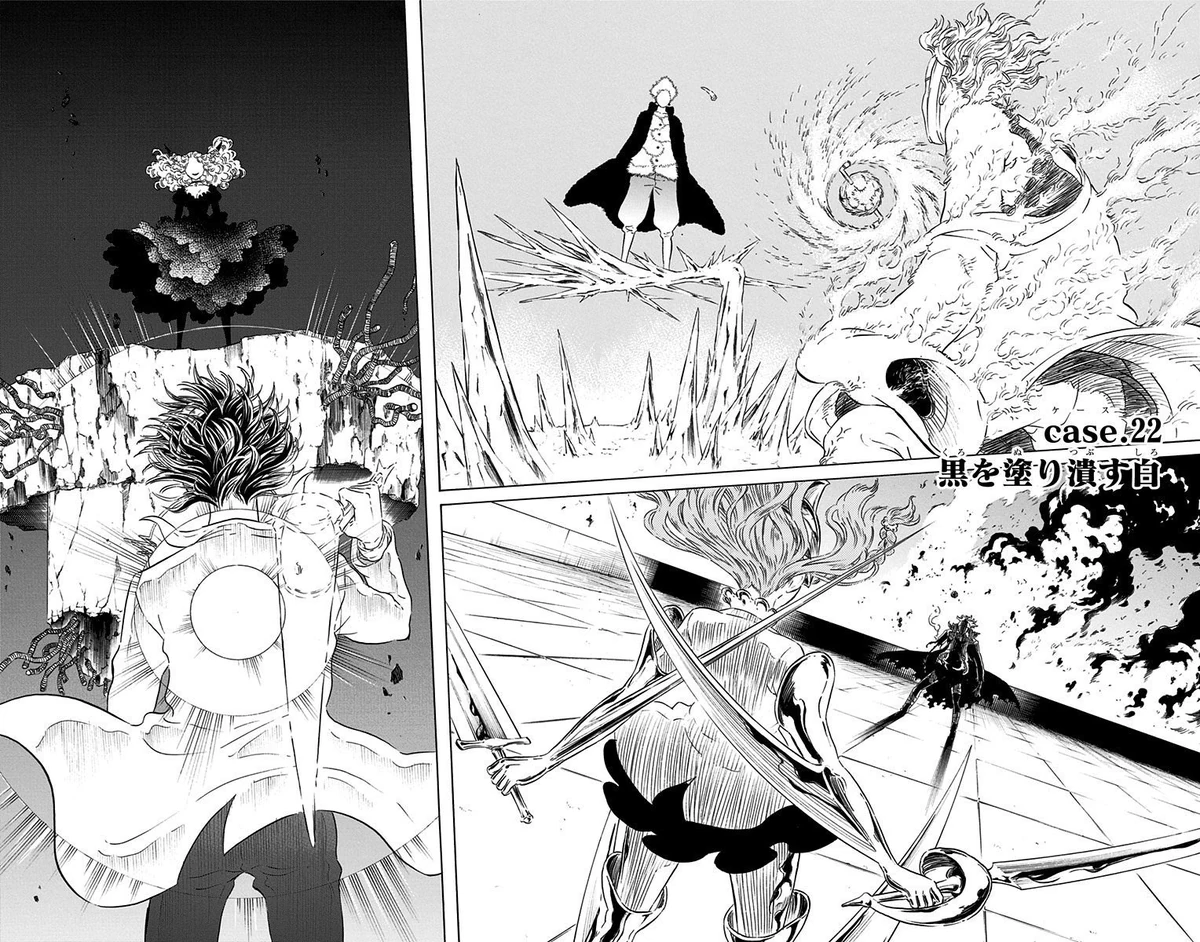 Deicide Arc | Hungry Joker Wiki | Fandom