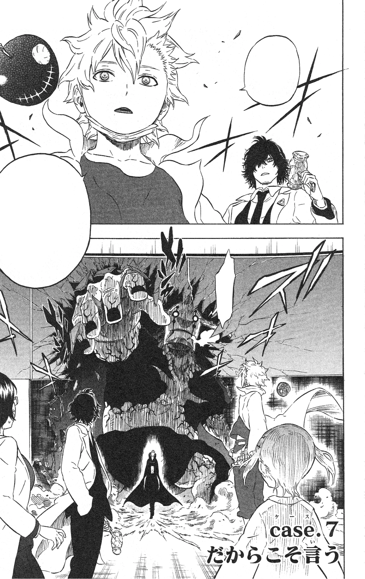 Why I Say It | Hungry Joker Wiki | Fandom