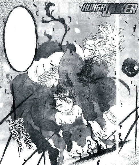 Blood Ties Arc | Hungry Joker Wiki | Fandom