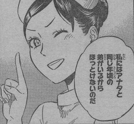 Nurse | Hungry Joker Wiki | Fandom