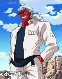 Shoji Koda | Hunter x Hunter Fanon Wiki | Fandom