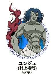 Yunju/Image Gallery | Hunterpedia | Fandom