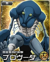 Bloster/Image Gallery | Hunterpedia | Fandom