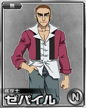 Zepile/Image Gallery | Hunterpedia | Fandom