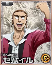 Zepile/Image Gallery | Hunterpedia | Fandom