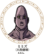 Worm/Image Gallery | Hunterpedia | Fandom