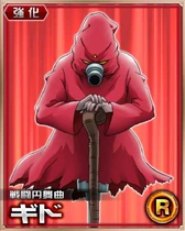 Gido/Image Gallery | Hunterpedia | Fandom