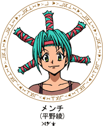 Menchi/Image Gallery | Hunterpedia | Fandom