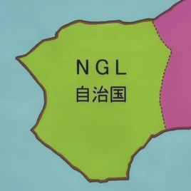 NGL | Hunterpedia | Fandom