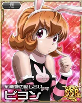 Pyon/Image Gallery | Hunterpedia | Fandom