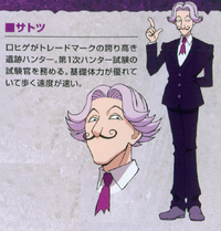 Satotz | Hunterpedia | Fandom