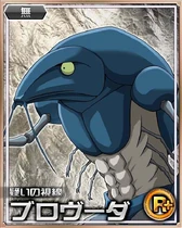 Bloster/Image Gallery | Hunterpedia | Fandom