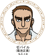 Zepile/Image Gallery | Hunterpedia | Fandom