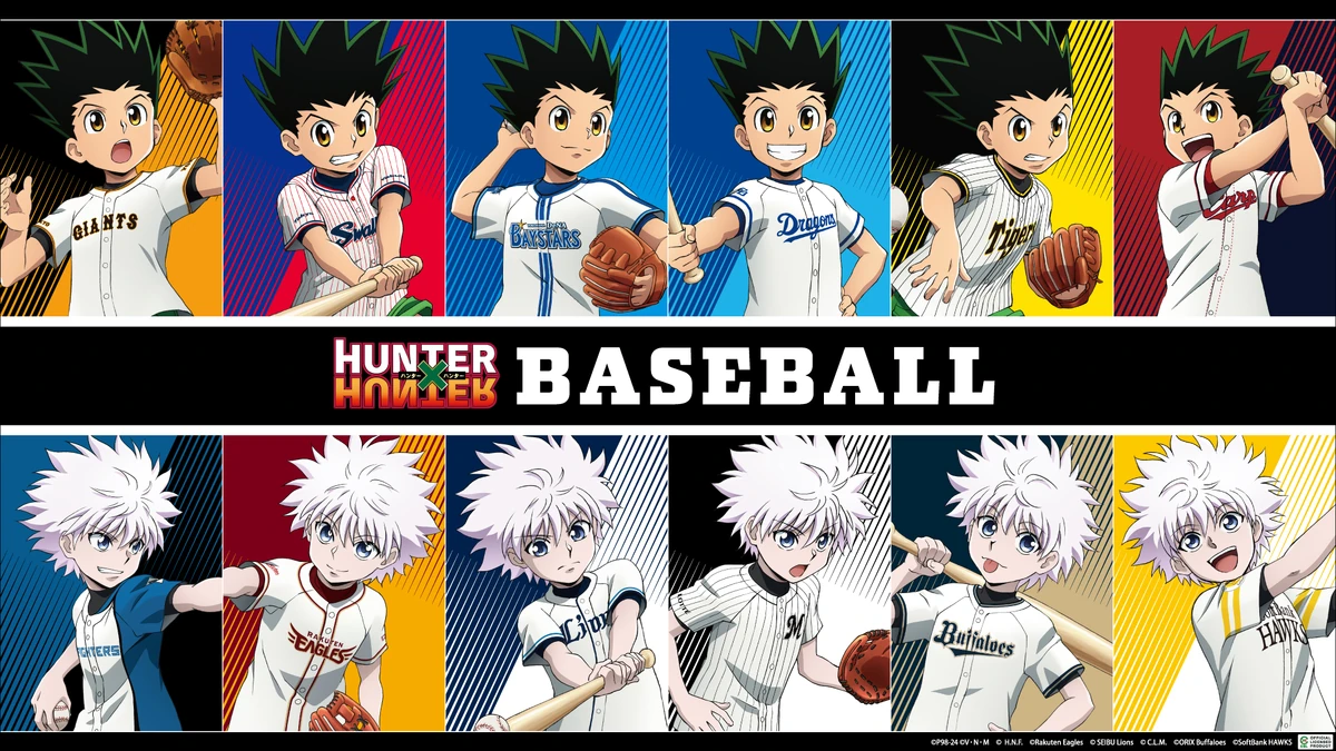 Category:HUNTER × HUNTER BASEBALL | Hunterpedia | Fandom