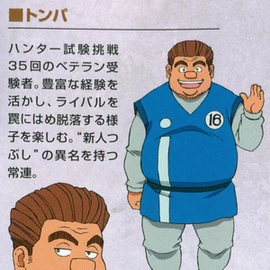 Discuss Everything About Hunterpedia | Fandom