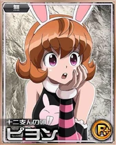 Pyon/Image Gallery | Hunterpedia | Fandom