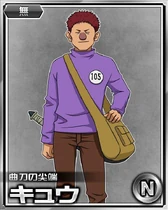 Kyu/Image Gallery | Hunterpedia | Fandom