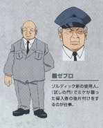 Zebro/Image Gallery | Hunterpedia | Fandom