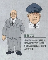 Zebro | Hunterpedia | Fandom