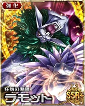 Rammot/Image Gallery | Hunterpedia | Fandom