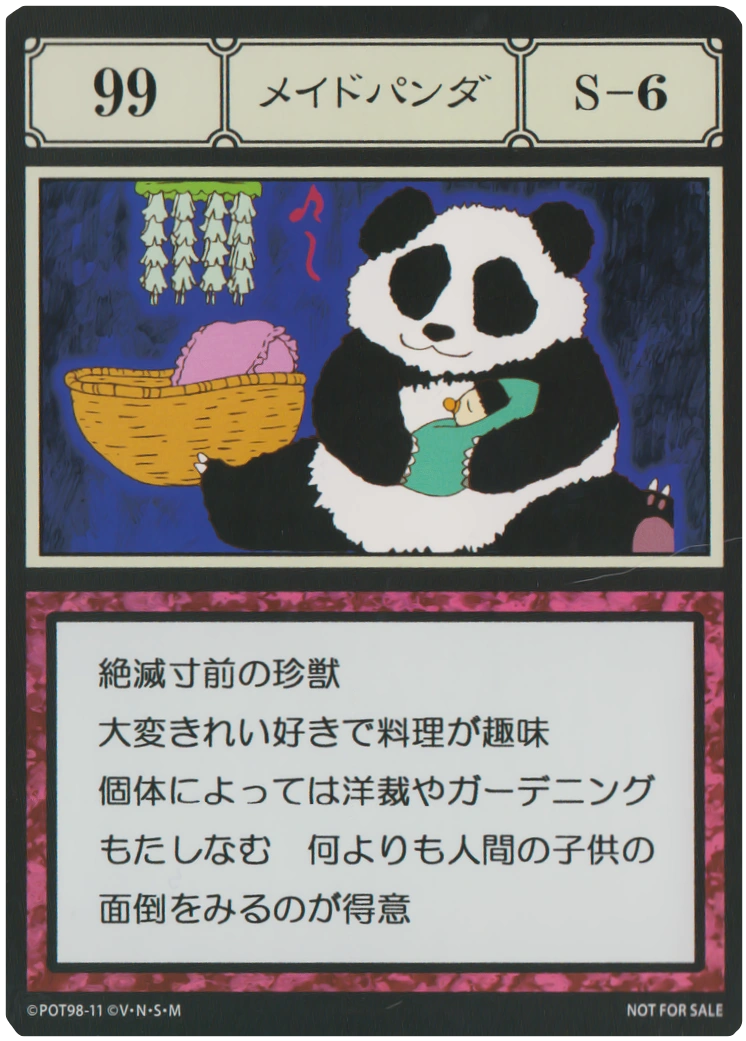 Panda Maid (G.I card) | Hunterpedia | Fandom