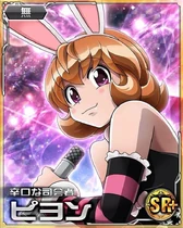 Pyon/Image Gallery | Hunterpedia | Fandom